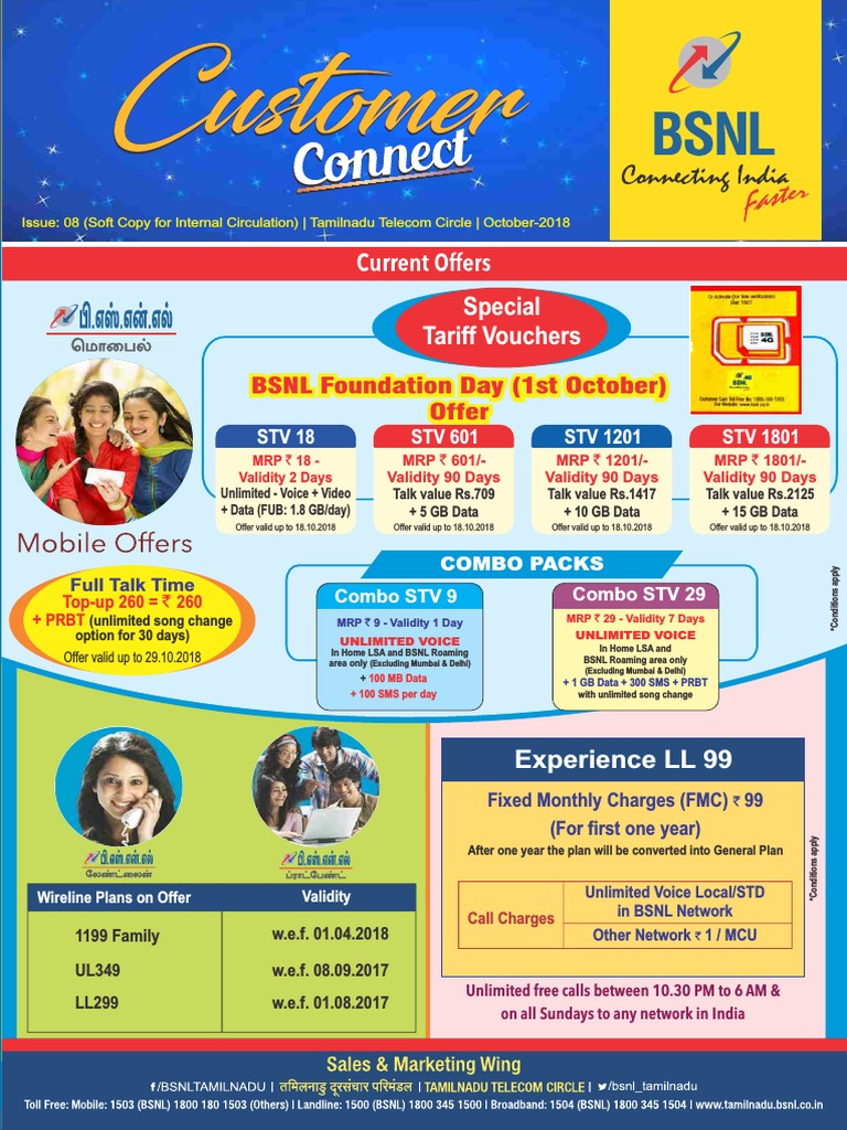 Special Tariff Vouchers: BSNL Foundation Day (1st October) Offer | PDF | Roaming ...