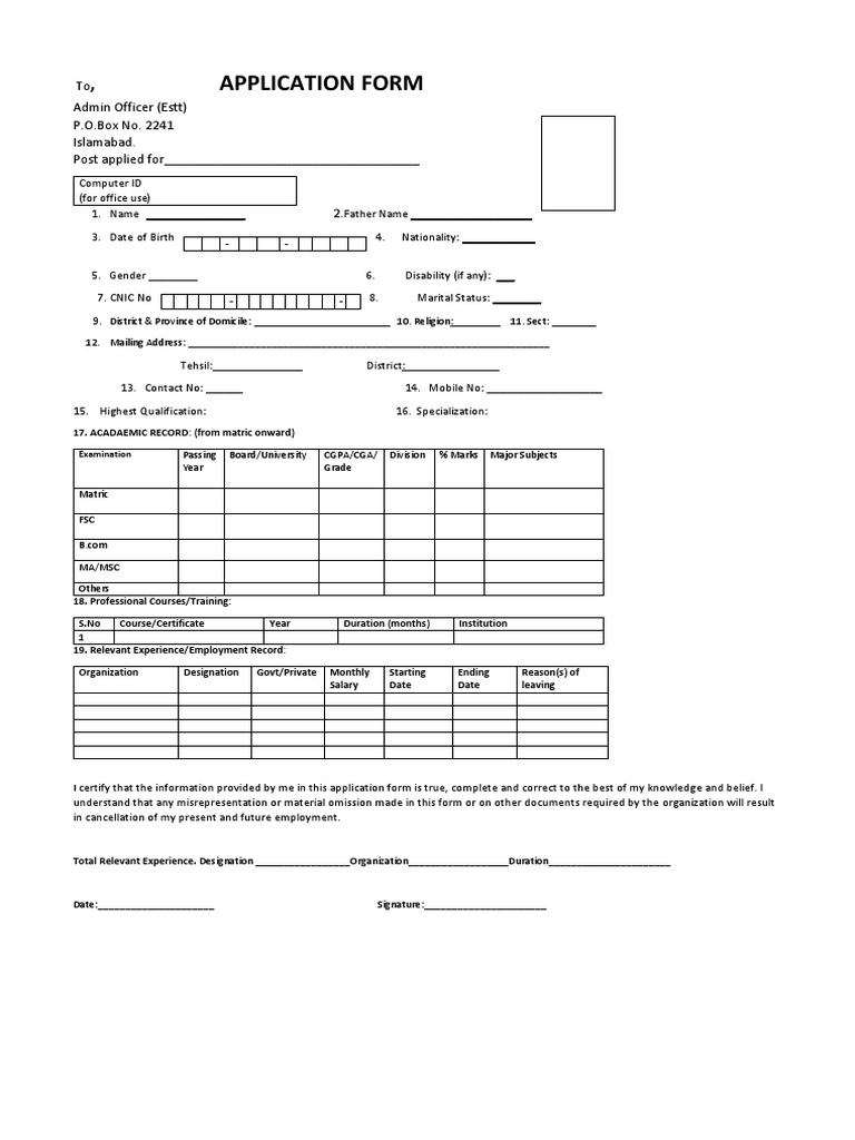Application Form: To Admin Officer (Estt) P.O.Box No. 2241 Islamabad ...