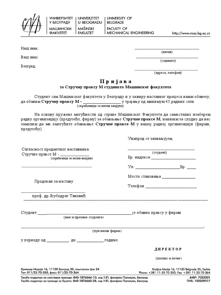 Obrazac Za Strucnu Praksu M | PDF