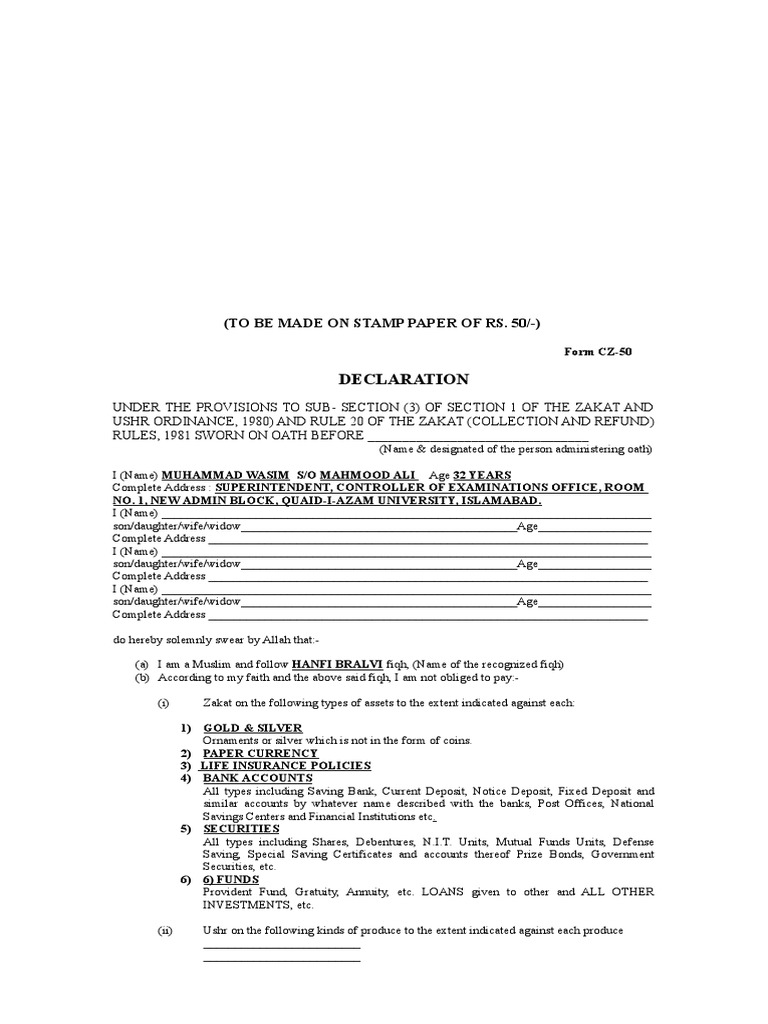 Zakat Ushr Exemption Declaration Form | PDF | Deposit Account | Banks