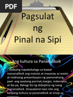 Iskaning at Iskiming | PDF