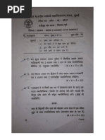 Clat Omr Sheet (1) - 240826 - 011938 | PDF