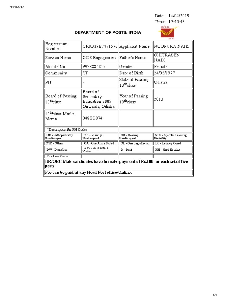Department of Posts: India | PDF