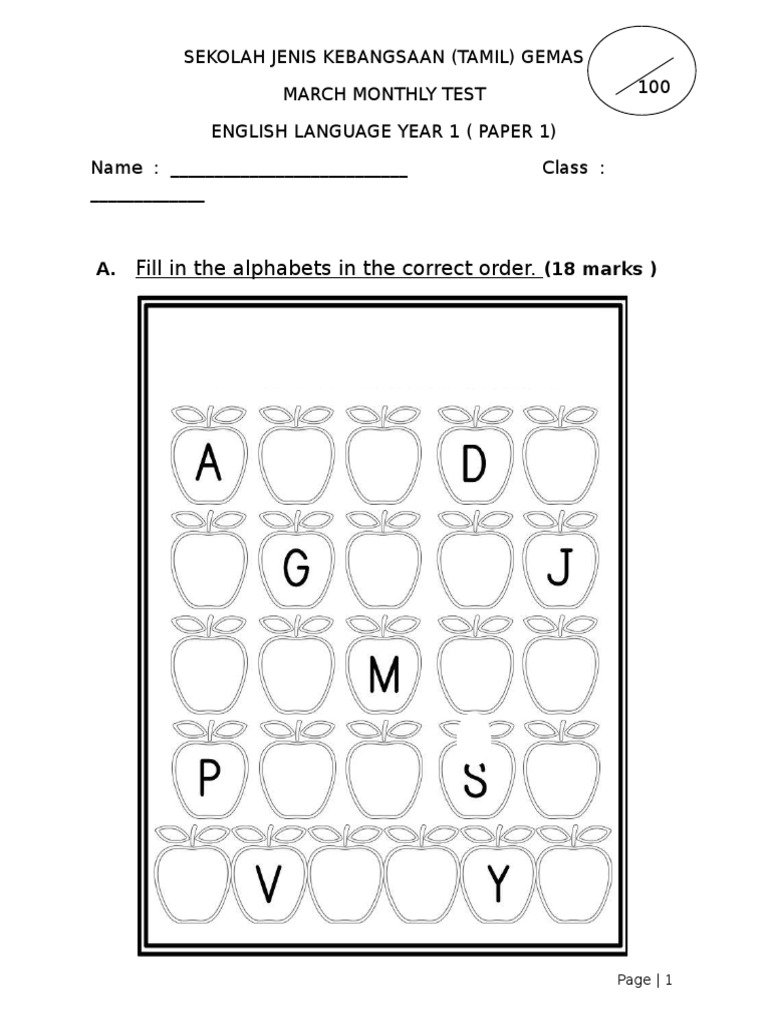 Year 1 English Monthly Test Paper | PDF
