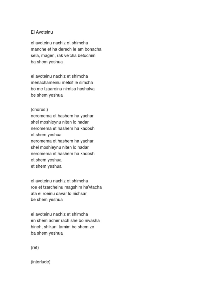 El Avoteinu: A Song of Praise | PDF | Language Arts & Discipline ...