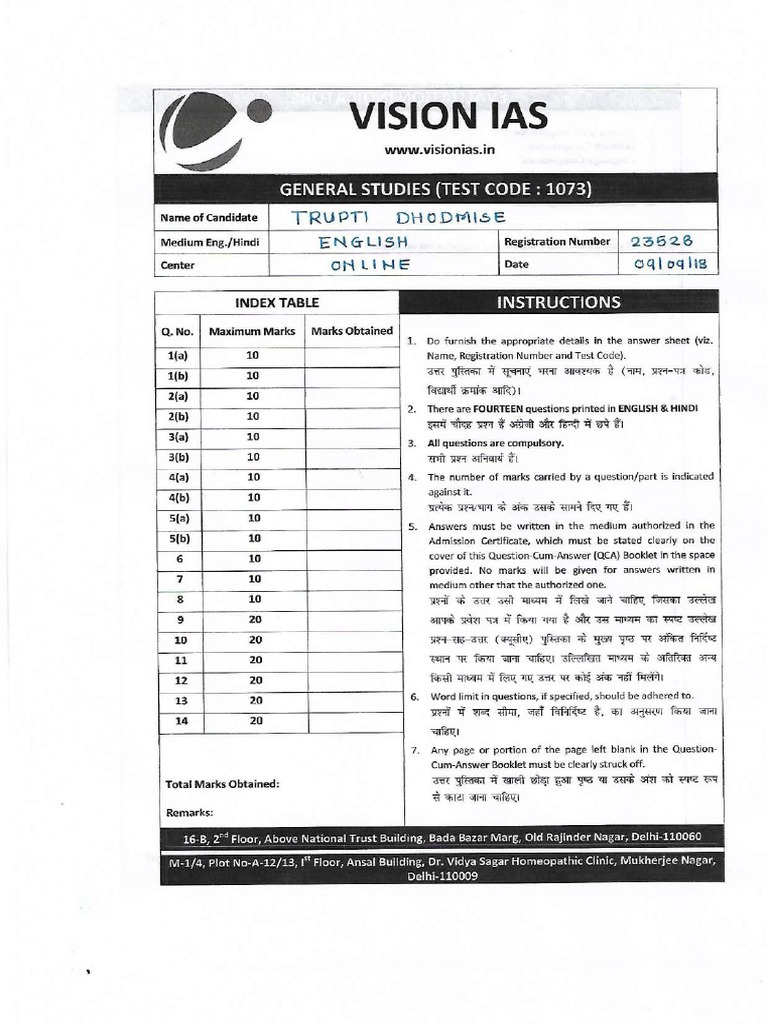 UPSC Topper Answersheet 1 | PDF