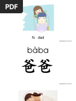 Chinese Family Tree Vocabulary Guide | PDF | Grandparent | Family