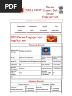 GDS Leave Form PDF (Latest) | PDF