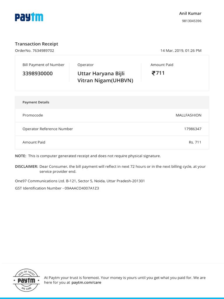 Uttar Haryana Bijli Vitran Nigam (UHBVN) 711: Transaction Receipt | PDF