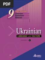 Ngarluma Language Dictionary | PDF | Part Of Speech | Plural