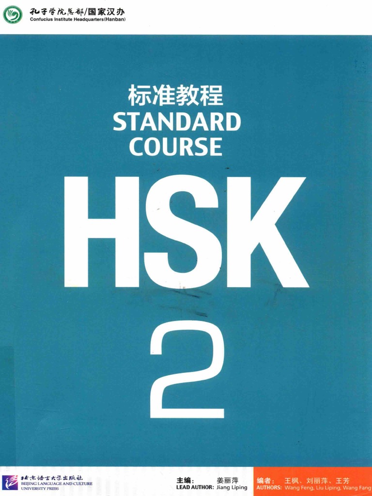 HSK 2 Standard Course PDF | PDF