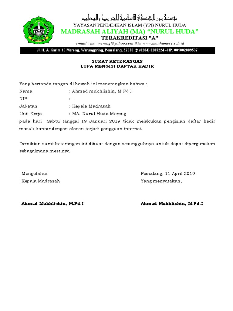 Surat Keterangan Lupa Absen | PDF