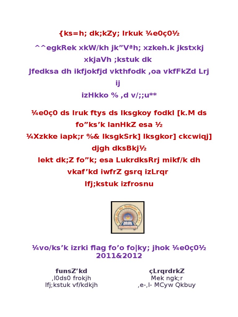 APSU Front Page | Download Free PDF | Business | Nature