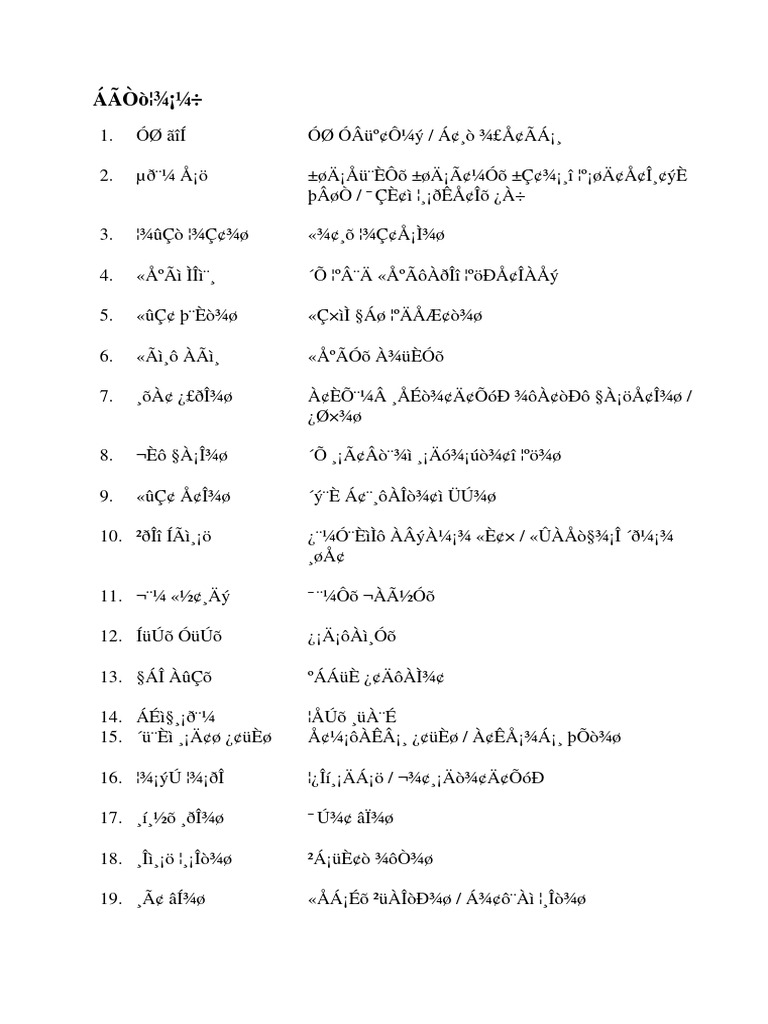 Marabu Thodar & Nalvali