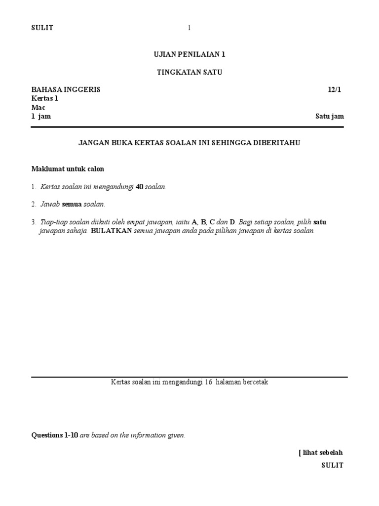 Up1 English Form 1 | PDF | Nature