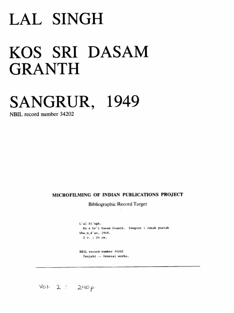 1949 Kosh Sri DG (Gyani Lal Singh Sangrur) Vol 2 PDF | PDF
