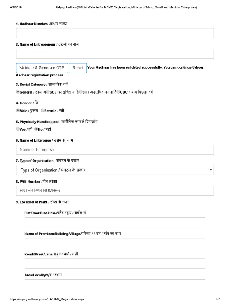 Udyog Aadhaar (Official Website For MSME Registration, Ministry of ...