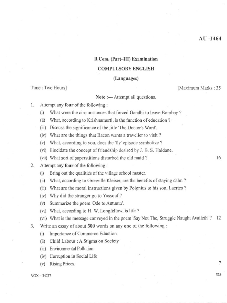 English Compulsory | PDF