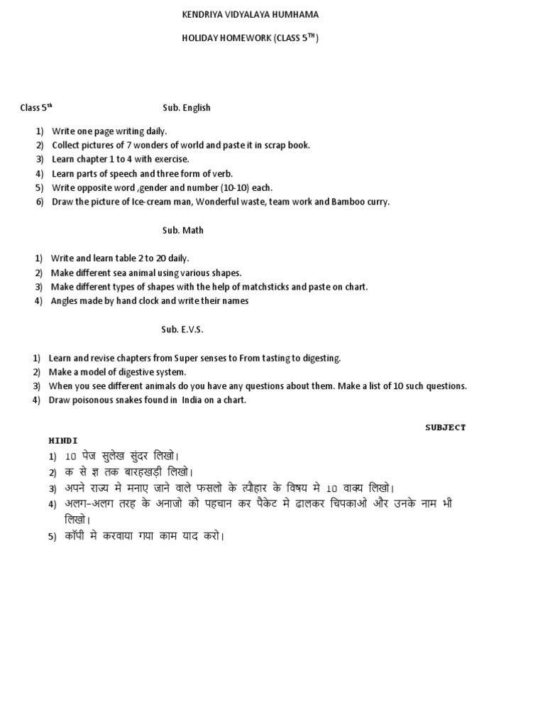 Holiday Homework 5 PDF
