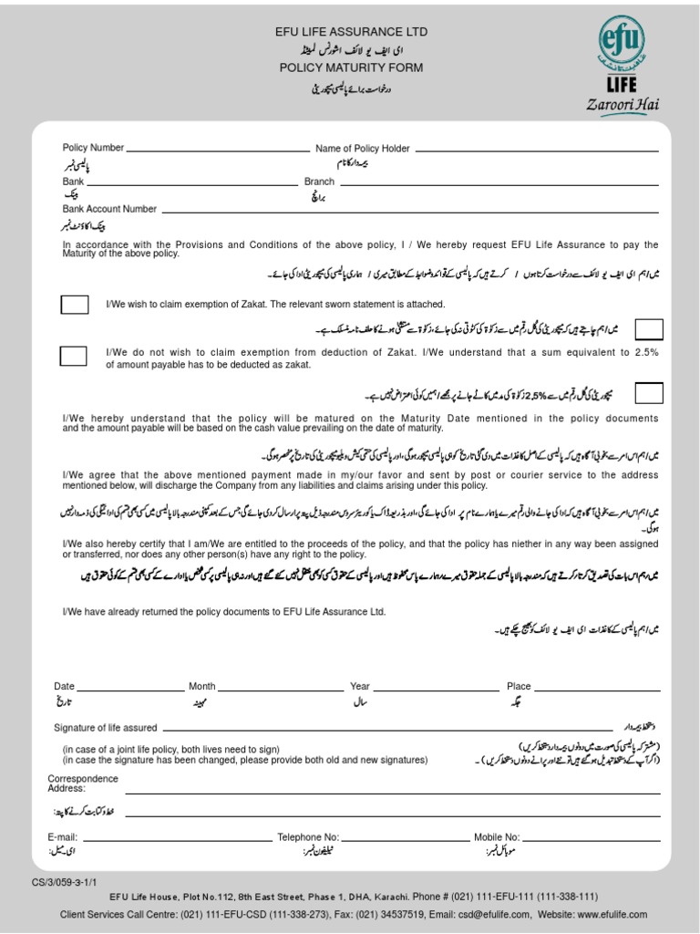 EFU Life Policy Maturity Claim Form | PDF