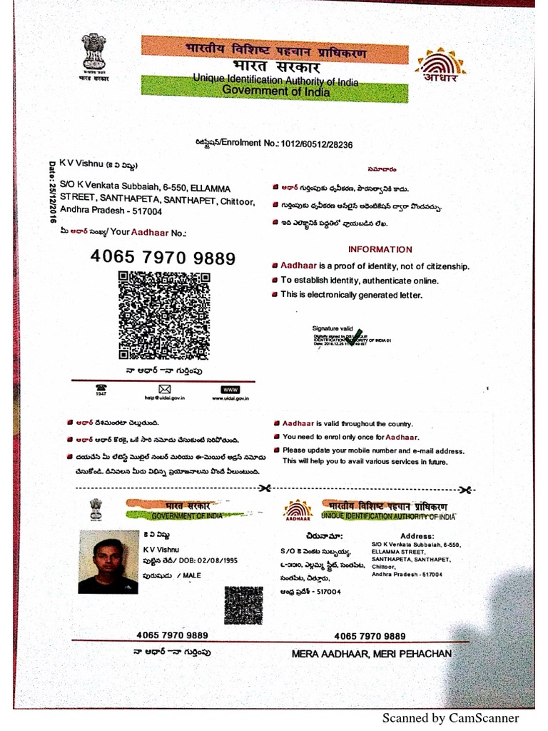 Adhar Card | PDF