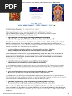 R v. Jordan: 1956 Murder Appeal Summary | PDF | Evidence | Pneumonia