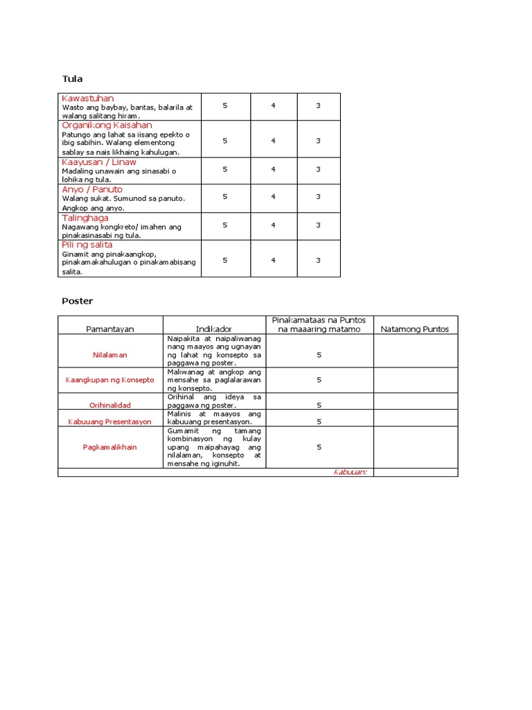 Rubriks Tula Poster | PDF