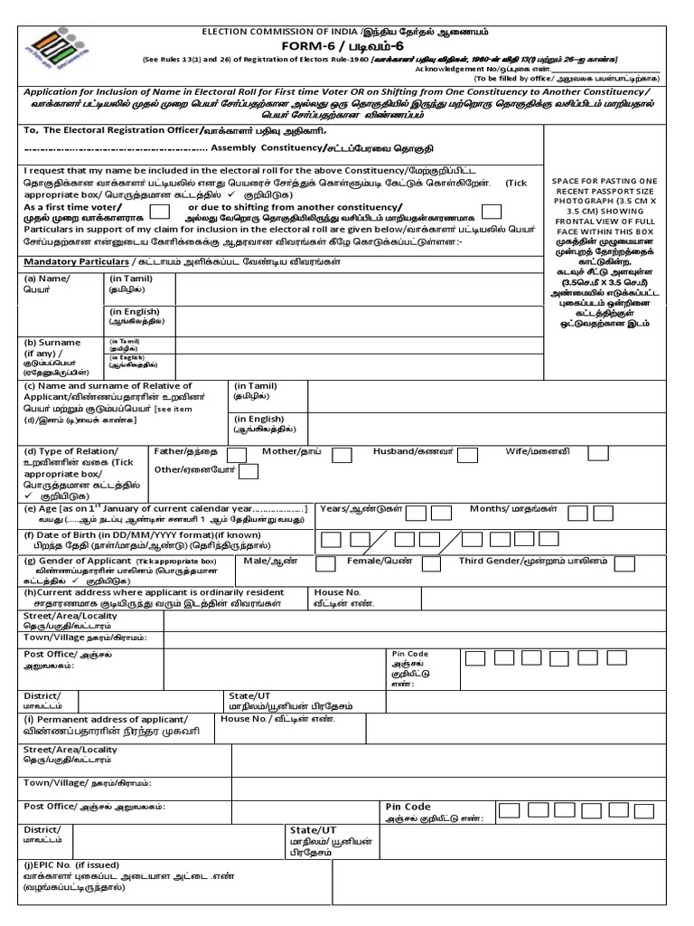 Form 6 | PDF | Elections | Voting