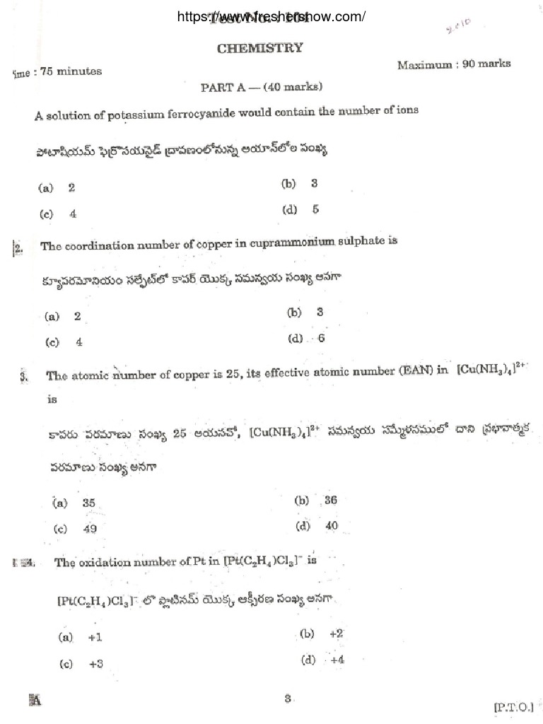 Chemistry Aucet Model | PDF