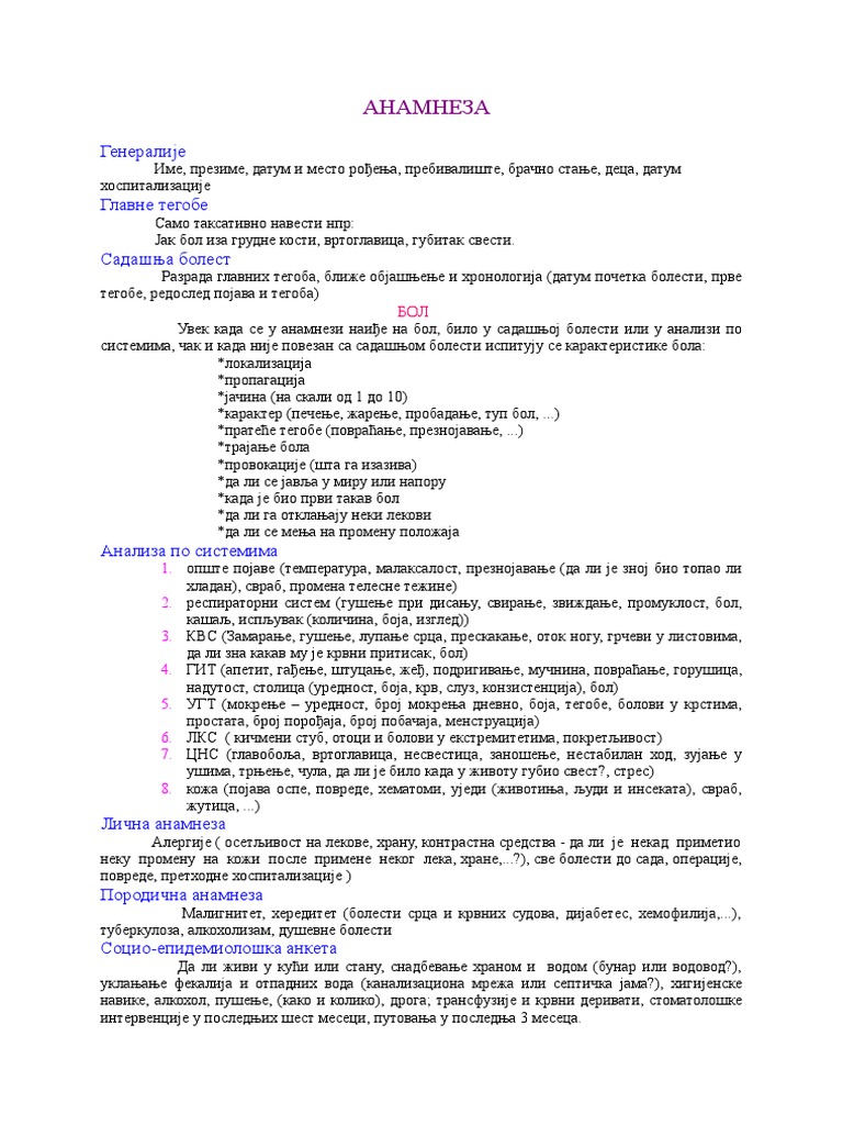 Interna Medicina Anamneza I Status | PDF