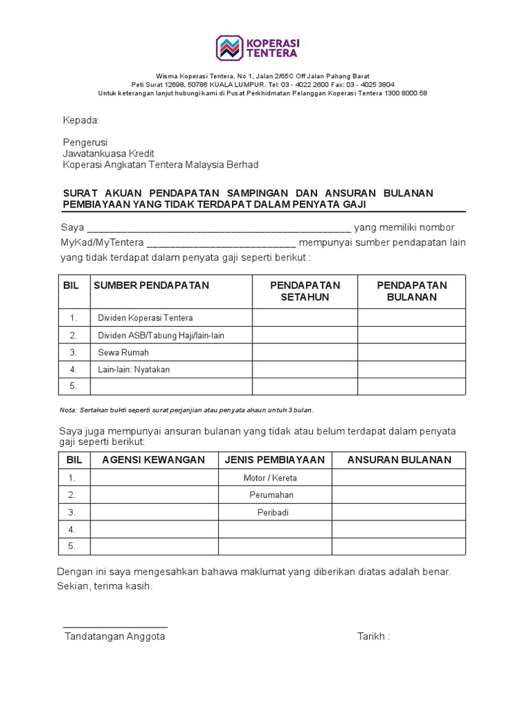 DSR Form | PDF