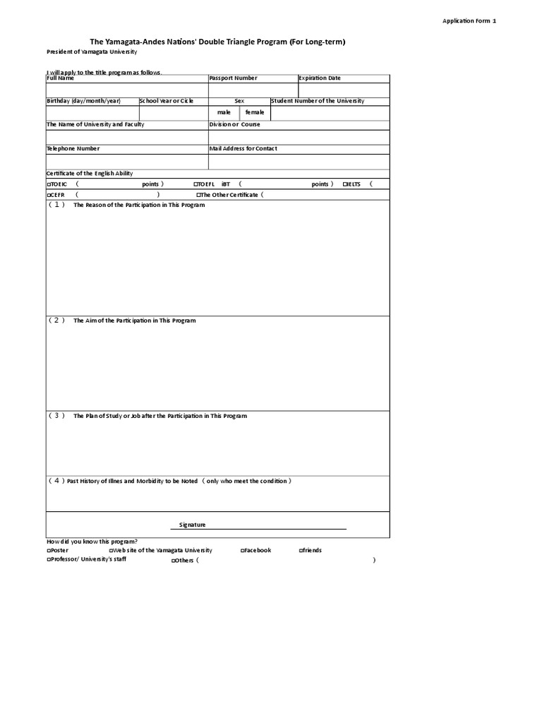 Applicacion Form Long Form 1 y 2 2019 2 | PDF | Foreign Language ...