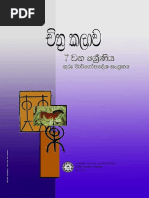 Piduma | PDF