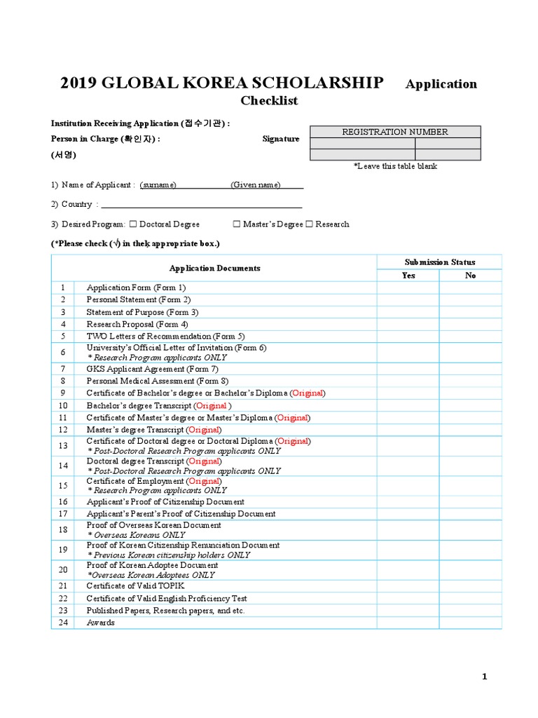 (붙임5) 2019 GKS-G Application Form | PDF | Bachelor's Degree | Doctorate