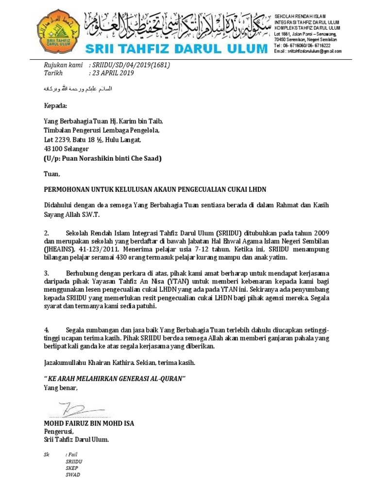 Modul Gajet KRS Dan TKRS | PDF