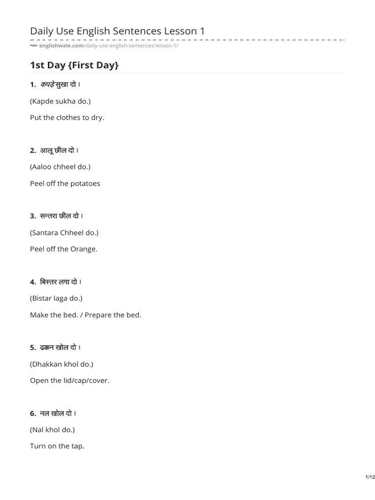 Daily Use English Sentences Lesson 1 | PDF