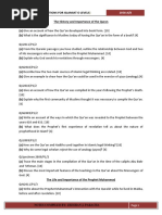 O Level Geography Past Papers 2059/02 | PDF