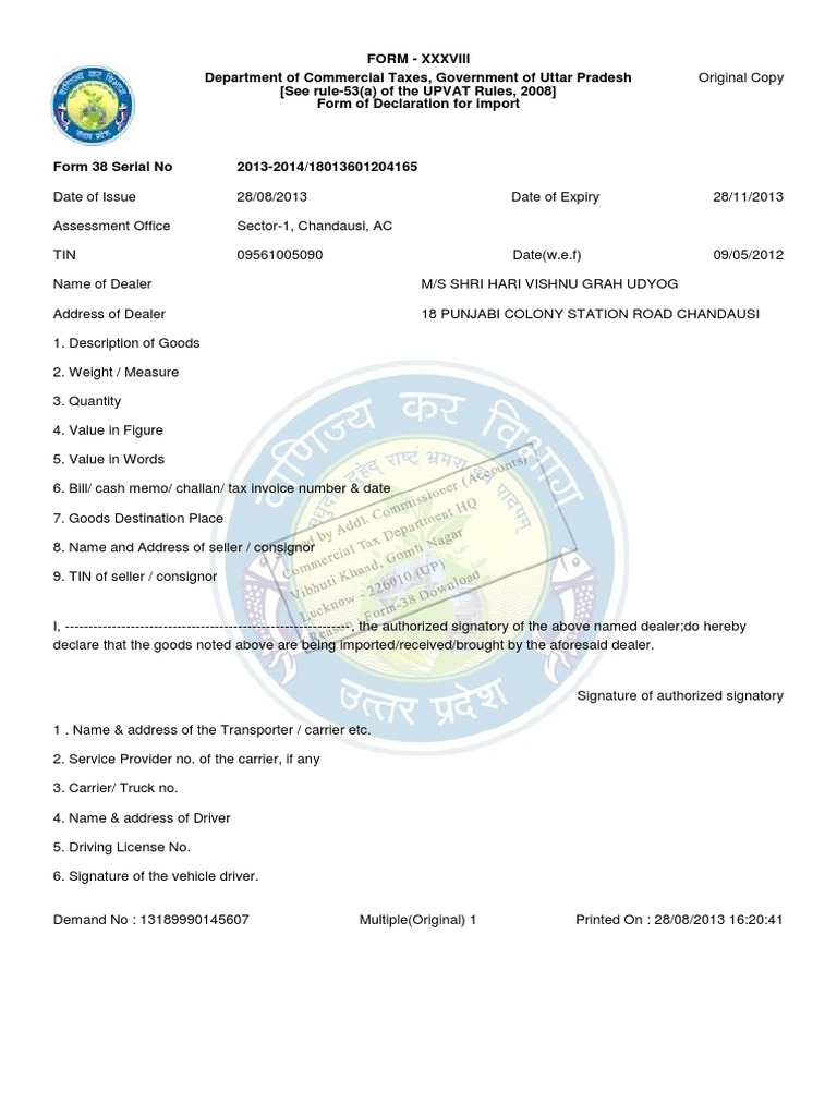 Declaration of Imported Goods and Transport Details for M/S SHRI HARI ...
