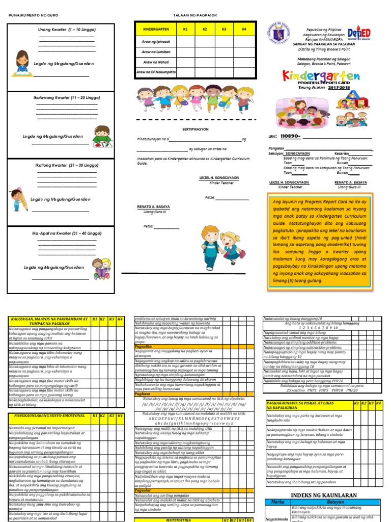 Kinder Card | PDF