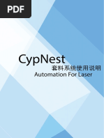 2 - SC2000 CNC System Software User's Manual | PDF | Numerical Control | User Interface