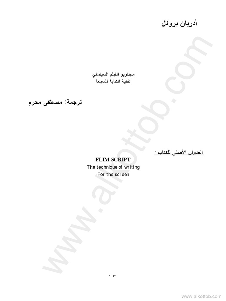 3102 PDF | PDF