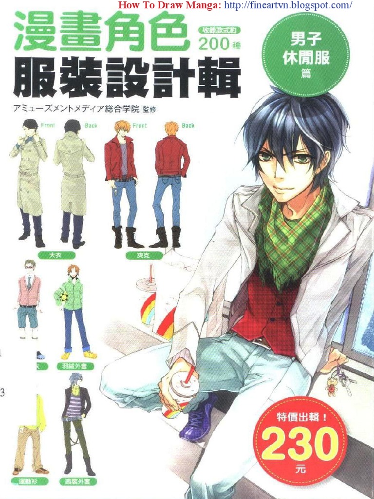 Manga Draw Quyty2013 0325 PDF | Download Free PDF | Manga | Asian Comics