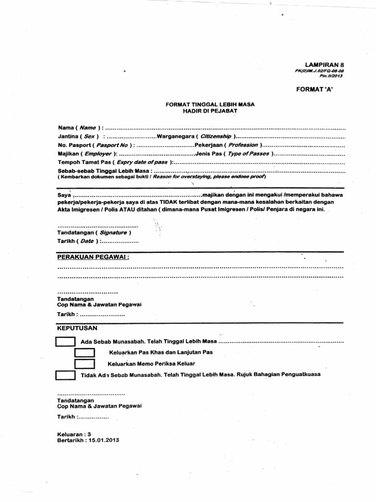 Form Special Pass | PDF