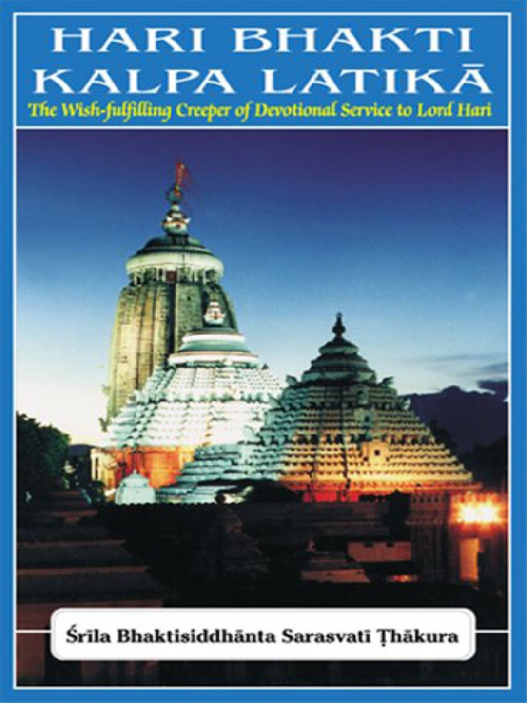 Hari Bhakti Kalpa Latika PDF | PDF | Bhakti | Brahman