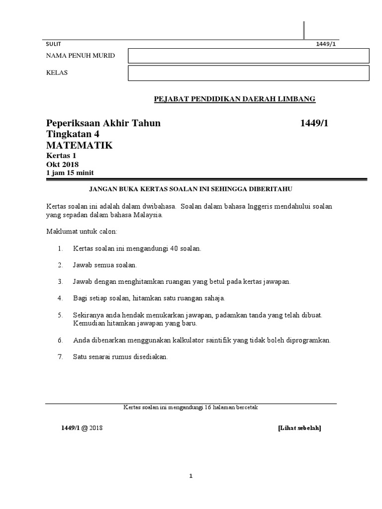 Mathematics Form 4 Akhir Tahun Paper 1 | PDF