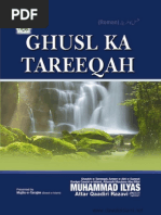 Frro Request Letter Format | PDF | Travel Visa | Password