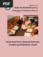 Abhar Gyapan Format | PDF