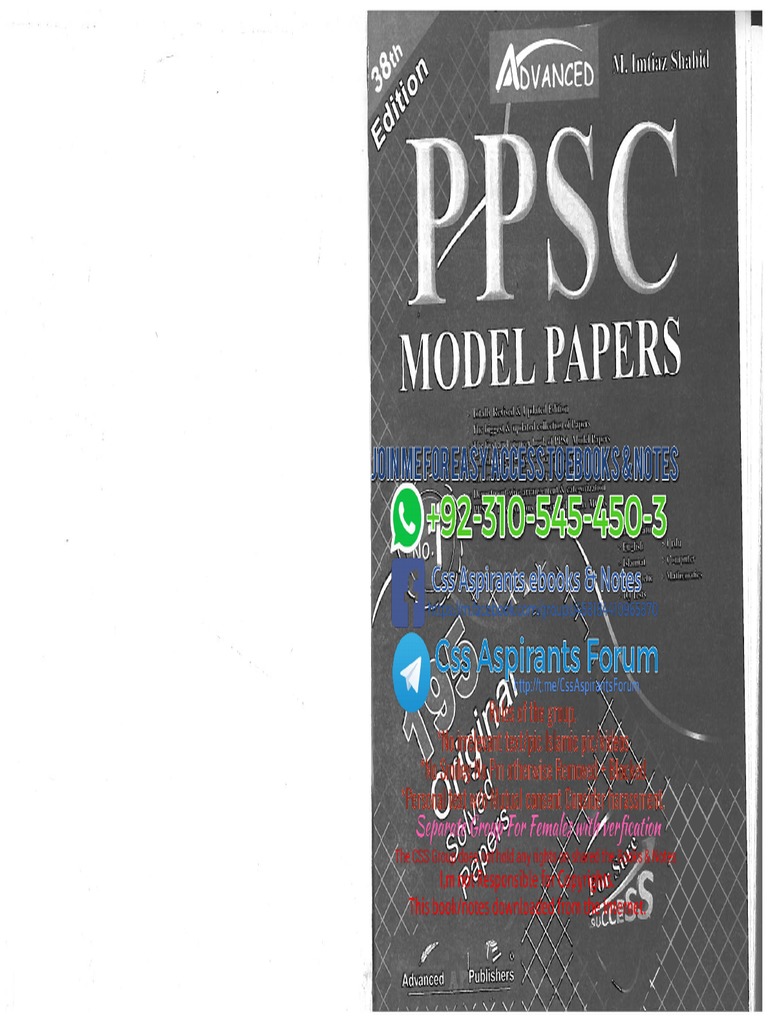 Advance PPSC MCQs Model Paper by Imtiaz Shahid (Advance Publishers) PDF ...
