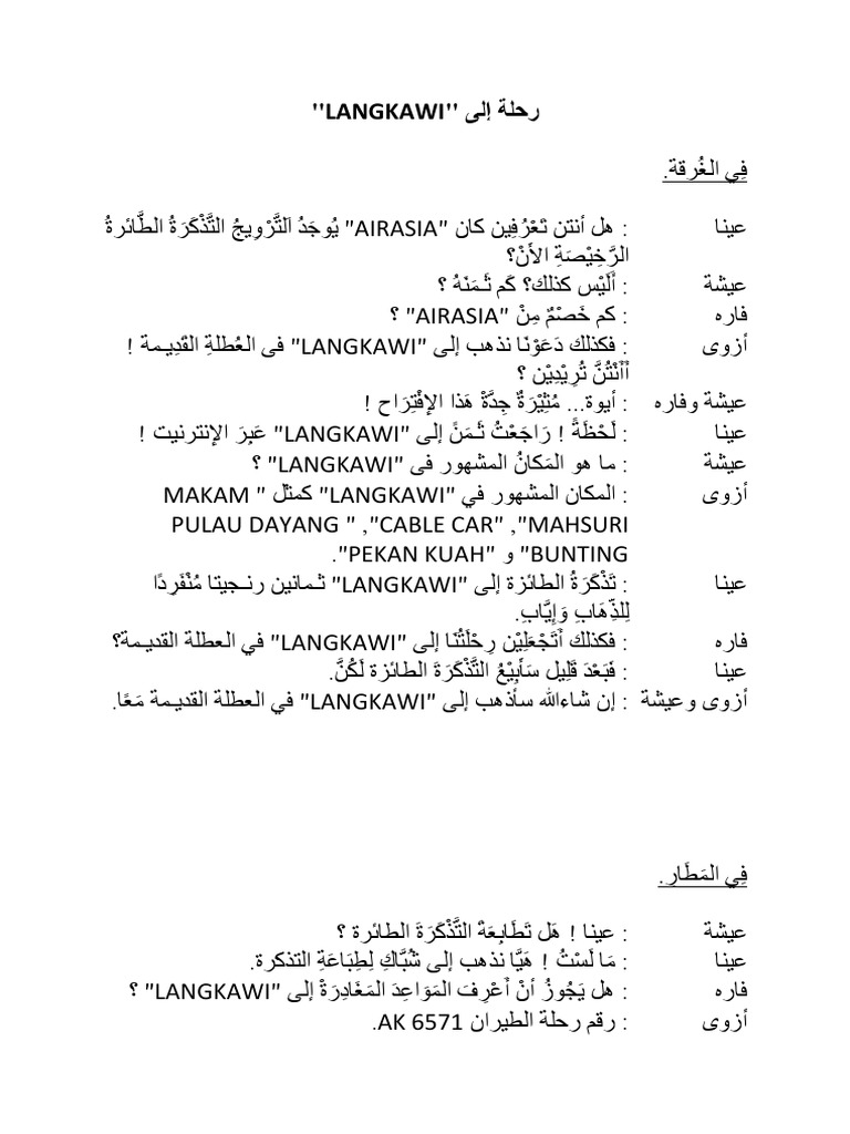 Contoh Skrip Hiwar Bahasa Arab Pdf