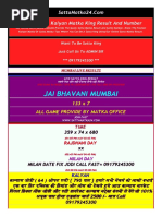 सटटा मटका गणित चाल और ट्रिक्स | PDF